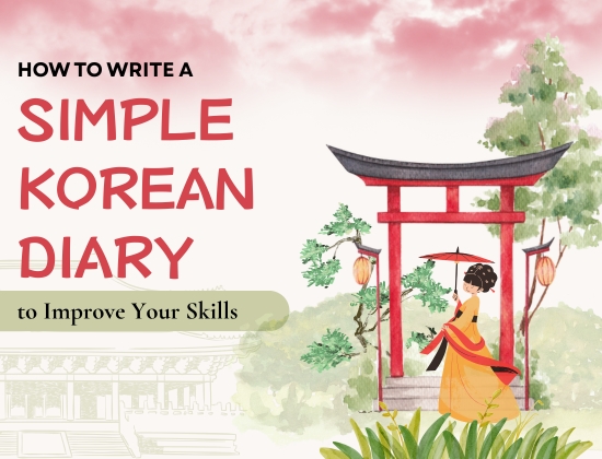 How to Write a Simple Korean Diary to Improve Your Skills – The ...