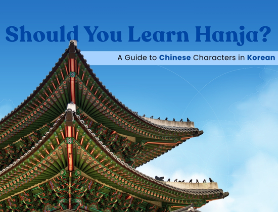 Should You Learn Hanja? A Guide to Chinese Characters in Korean – The ...