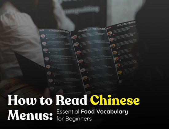 How to Read Chinese Menus: Essential Food Vocabulary for Beginners ...